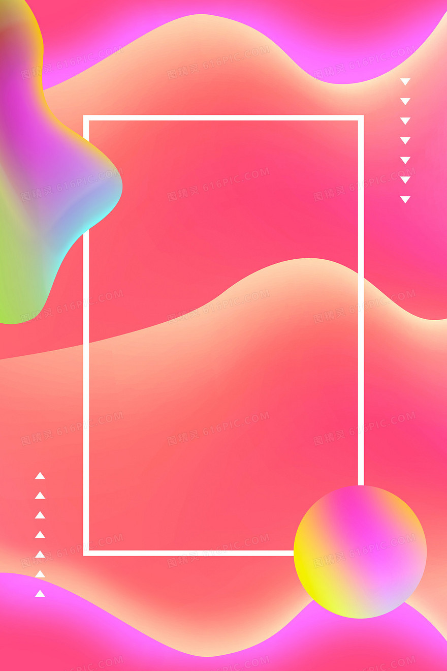 红色流体渐变电商促销背景背景图片下载 3543x5315像素JPG格式 编号vjqf48491 图精灵
