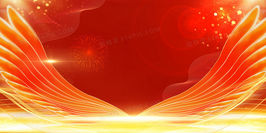 红金大气年会金色翅膀背景背景图片下载 4724x2362像素JPG格式 编号138fl228v 图精灵