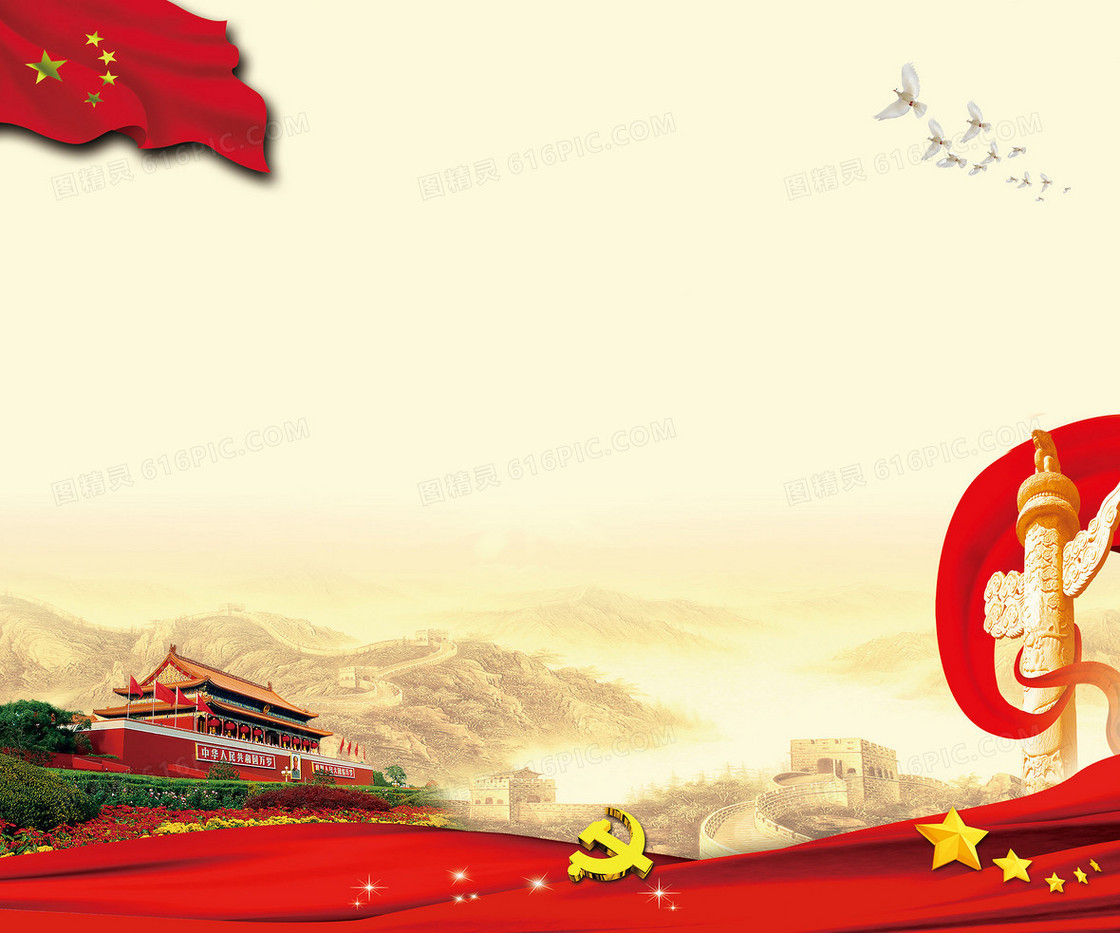 大气党政展板海报背景背景图片下载2413x2010像素格式编号14yf9w3y1图精灵