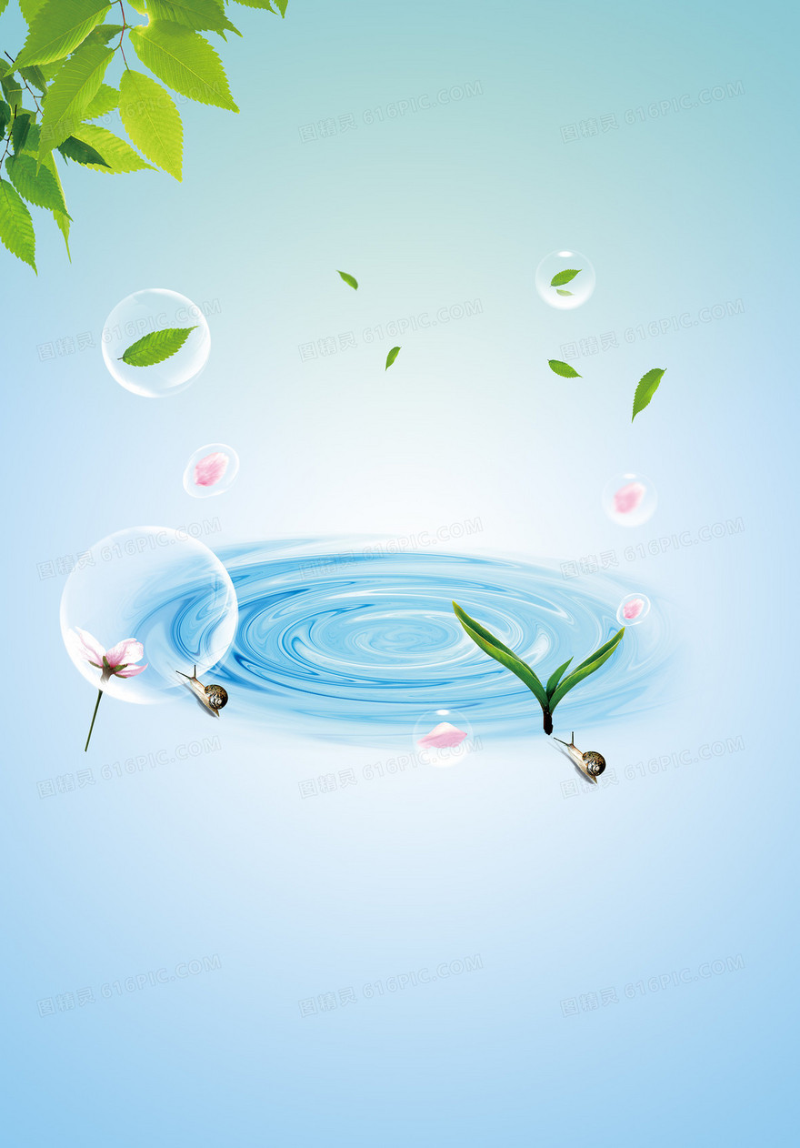 化妆品宣传单背景图片下载3130x4488像素格式编号vwkfowwkv图精灵