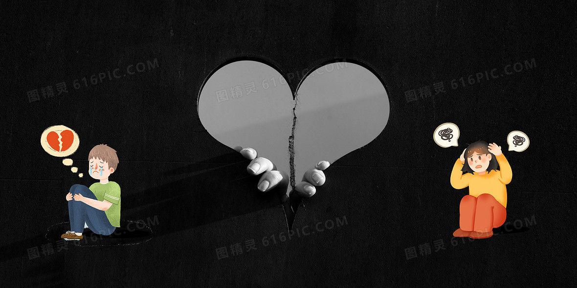 抑郁症 壁纸 Tumblr
