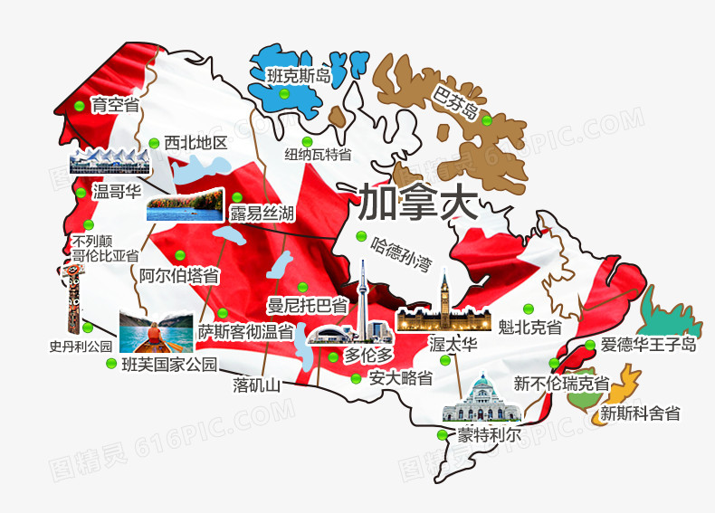 加拿大旅游景点地图图片免费下载_PNG素材_编号z09i8qeke_图精灵
