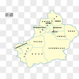 新疆图片素材_免费新疆PNG设计图片大全_图精灵